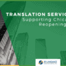 Making a Difference through English Translation Services