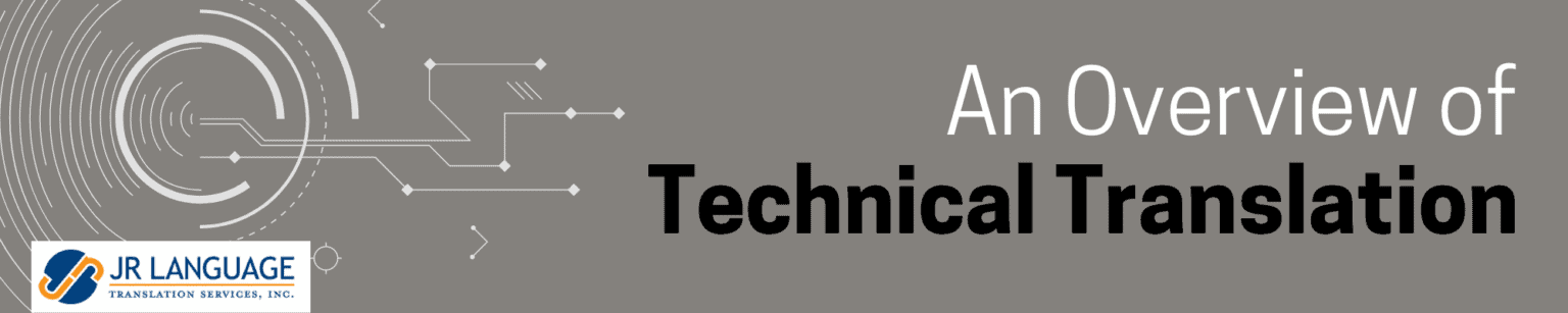 Technical Translation - Dealing with its Complexity in a Multilingual World